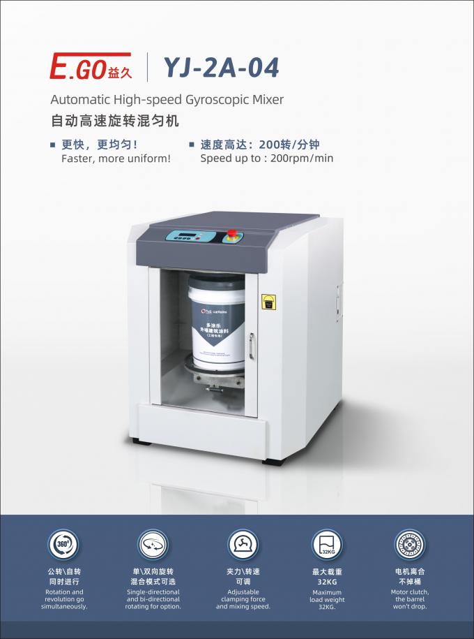 80mm Height Automatic Paint Mixer For PVC Plastic PPC Ink Glue Nail Polish